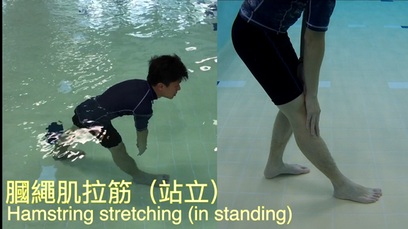 Hip/ Knee Joint Replacement: Hydrotherapy