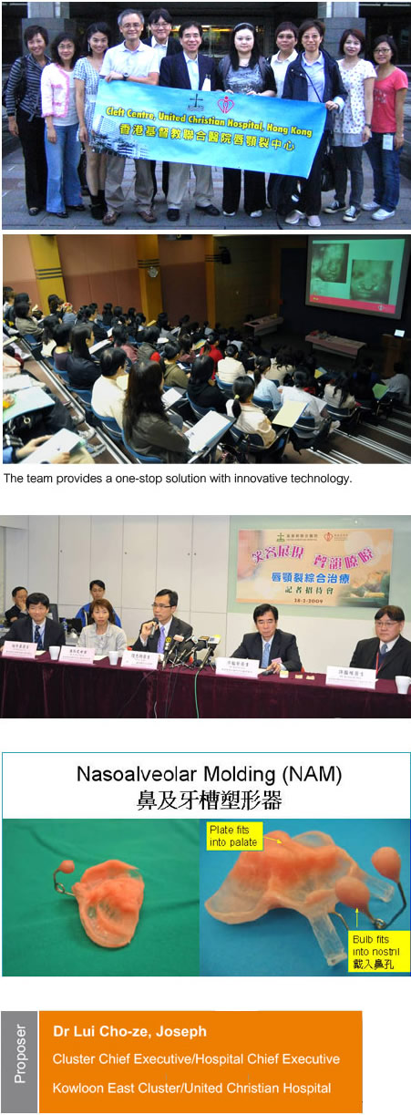 Cleft Lip and Palate Service (CLAPS) Multidisciplinary Team