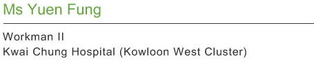 Ms Yuen Fung