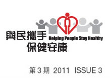 New arrangements for Hospital Accreditation