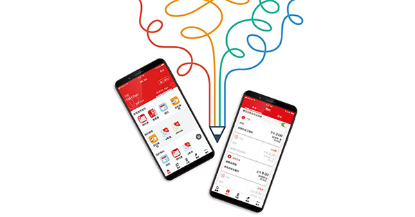 HASLink 協力 | Go for ‘HA Go’ app icon design contest!