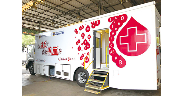 Blood Donation Truck American Red Cross Launches 'Wonder Woman' Blood