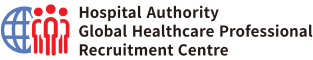 Hospital Authority Global Healthcare Professional Recruitment Centre