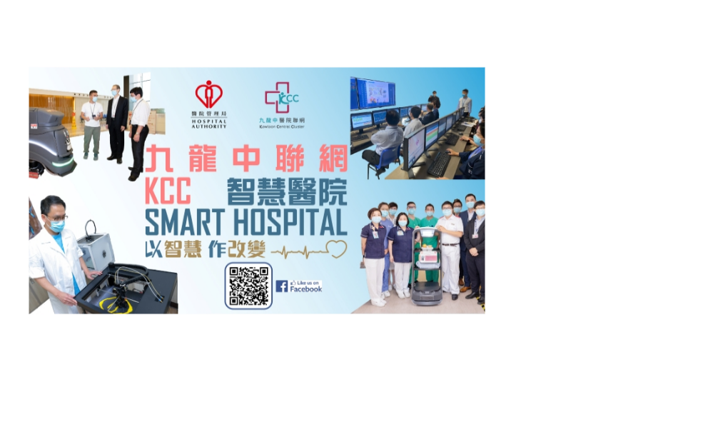 KOWLOON CENTRAL CLUSTER