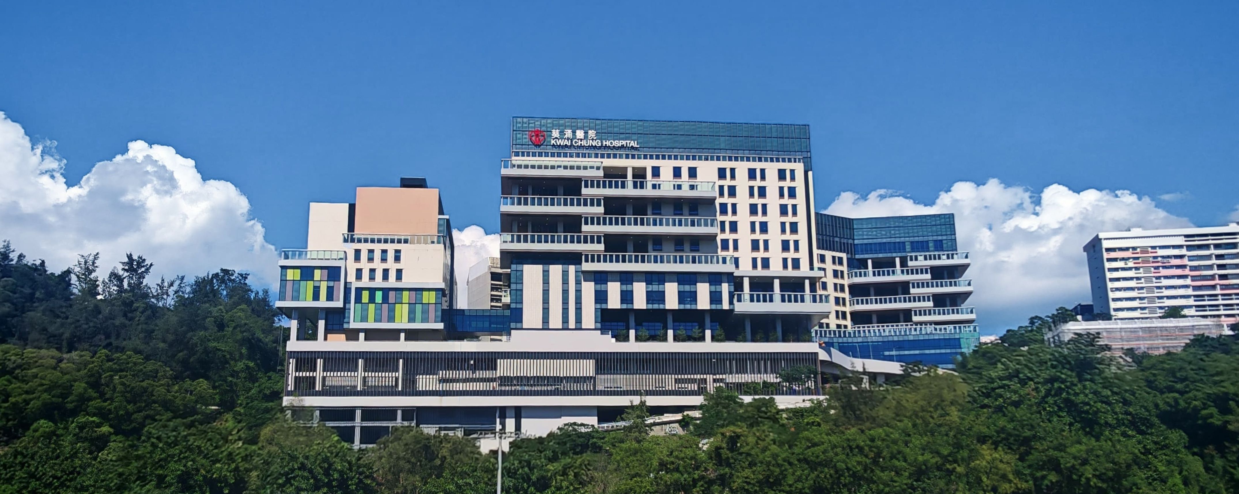 KCH Hospital