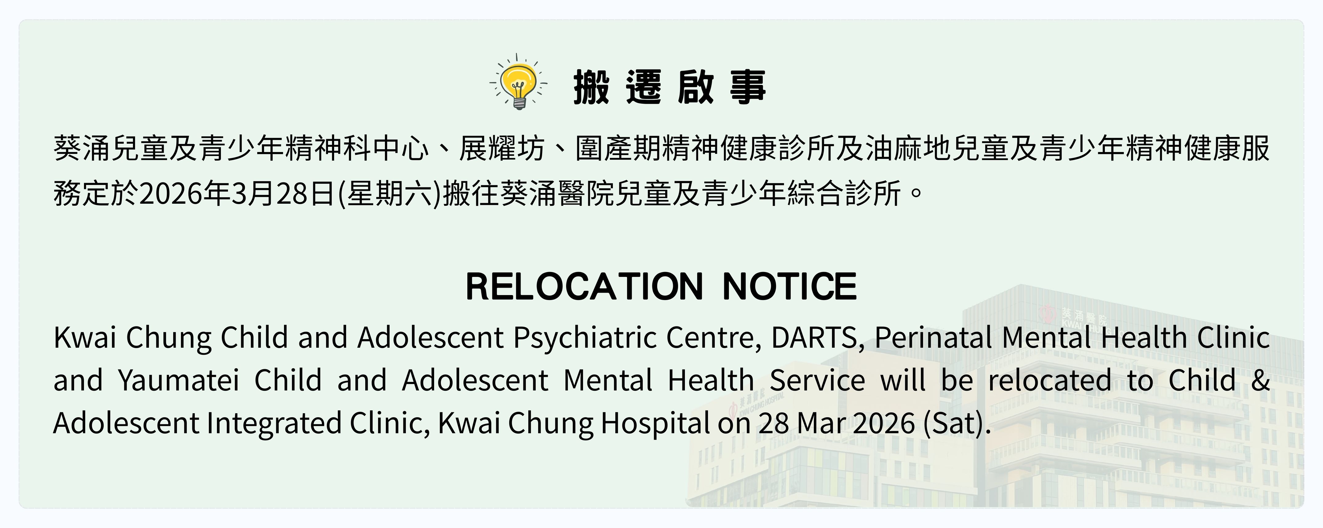KCH Hospital