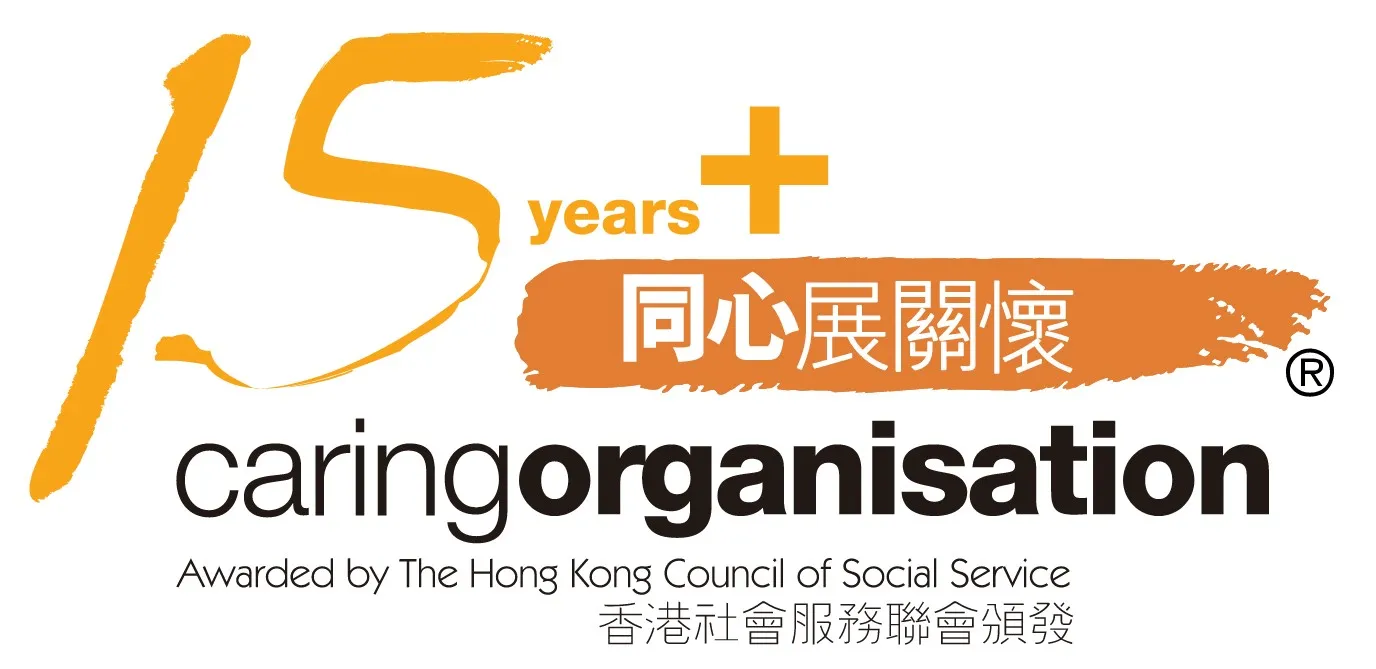 我們的服務 | 廣華醫院