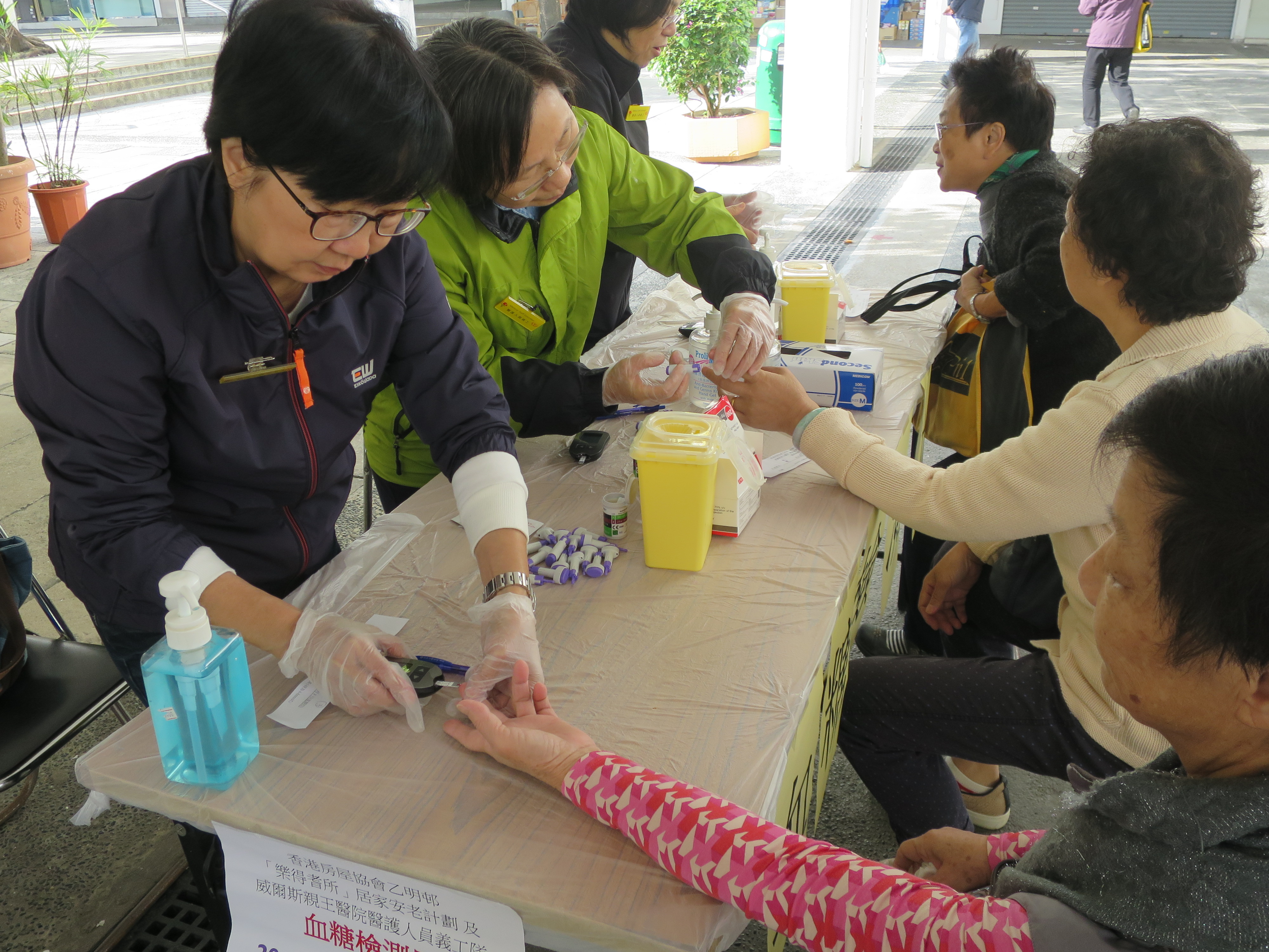 Collaboration with Community